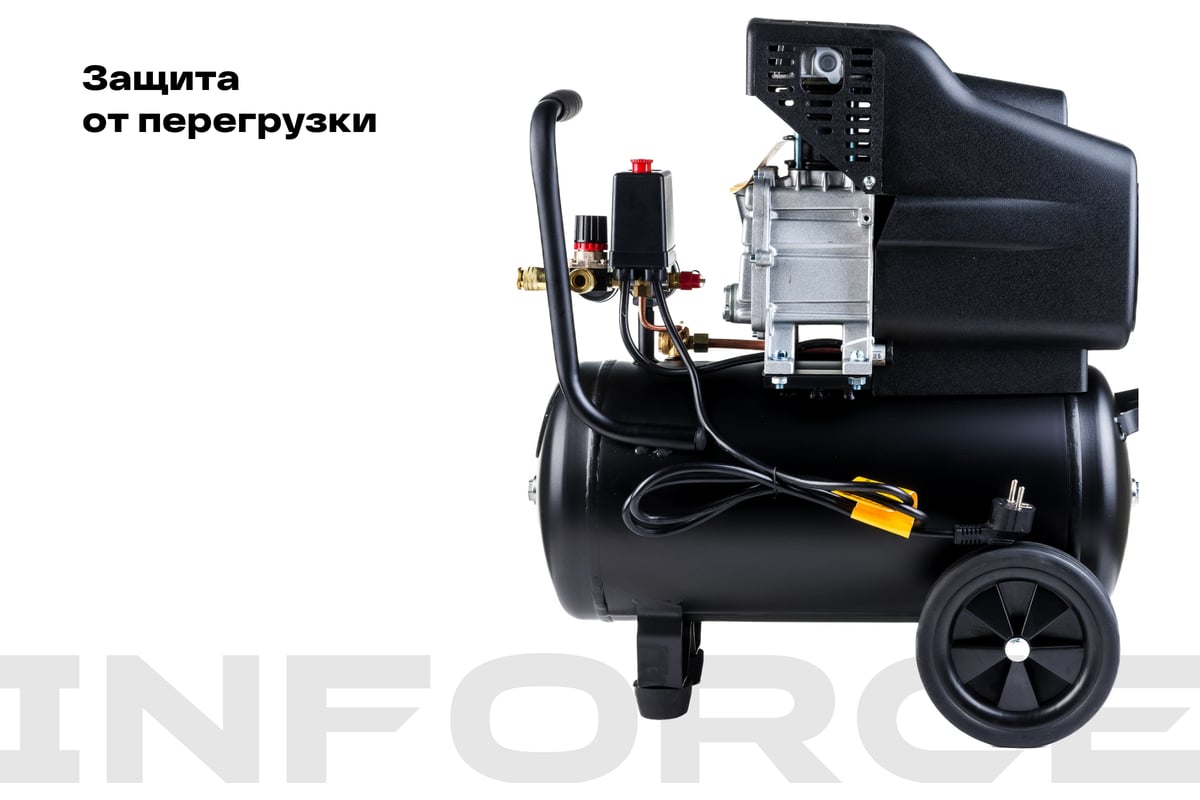 Компрессор (24 л; 8 бар; 320 л/мин) Inforce CX-24L 04-06-20 - выгодная ...