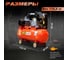 Компрессор HDC HD-A103 - выгодная цена, отзывы, характеристики, фото - купить в Москве и РФ