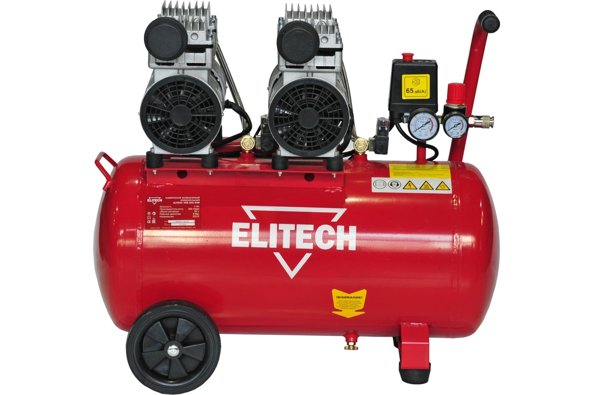 Компрессор Elitech КПБ 300/50 199897 - выгодная цена, отзывы ...