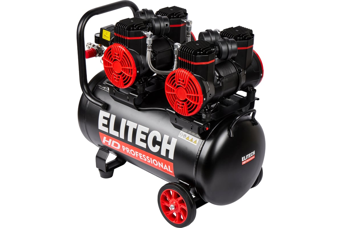 Компрессор безмасляный малошумный Elitech ACF 500-50S 204540 - выгодная ...