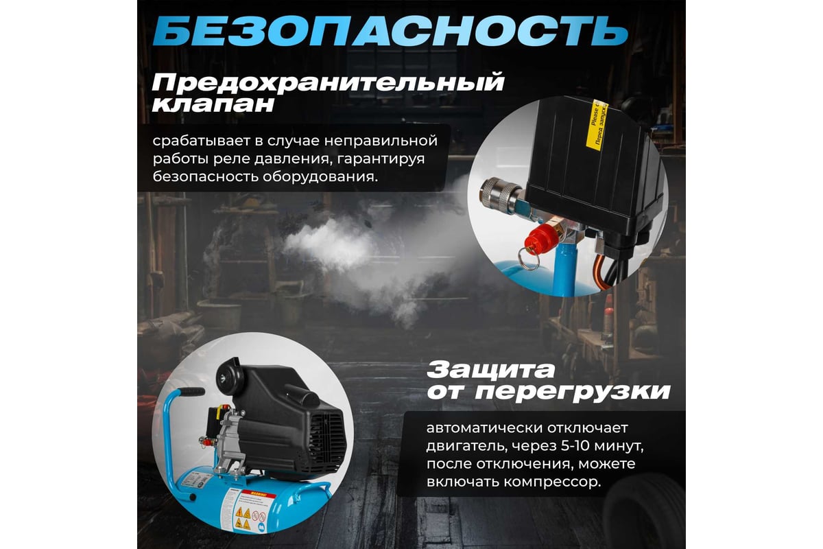 Компрессор DGM AC-125C DG2720-0 - выгодная цена, отзывы, характеристики ...