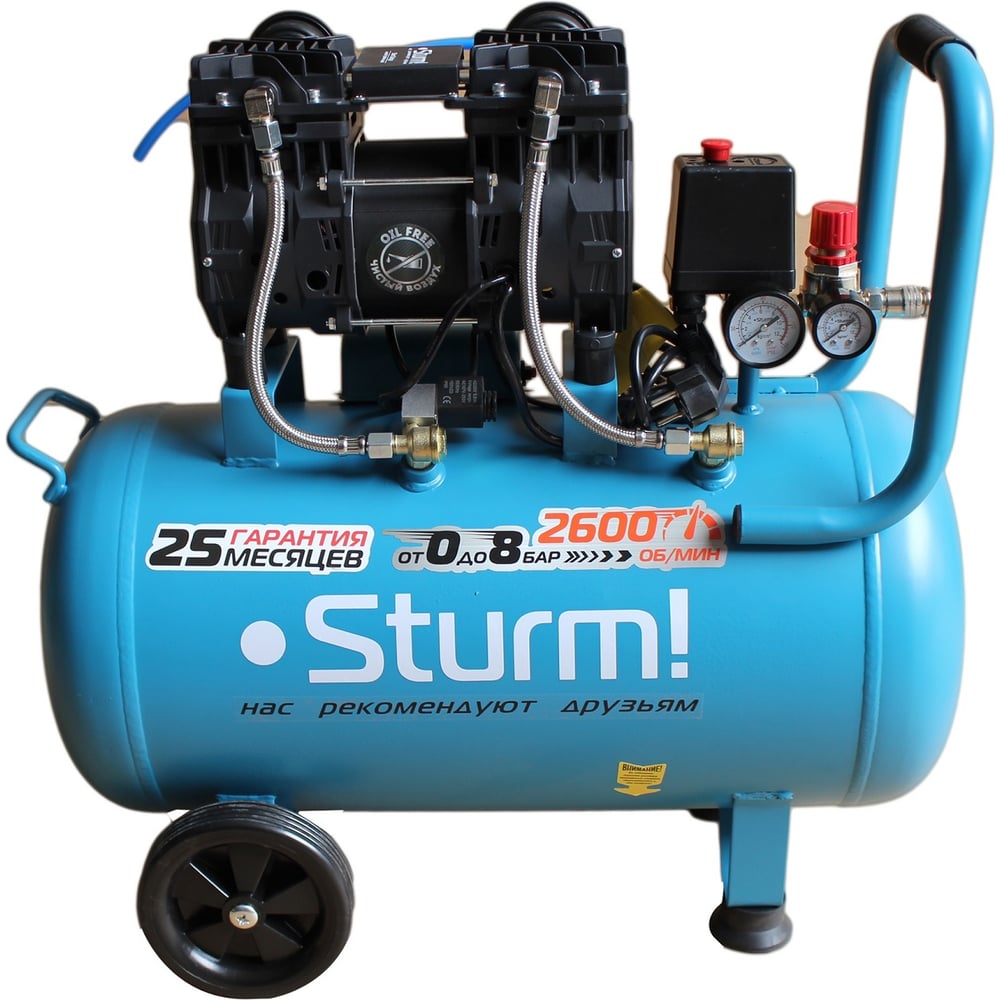Компрессор Sturm безмасляный, бесшумный, профессионал, 1500Вт AC93250OL ...