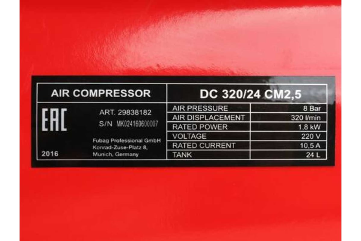 Компрессор FUBAG DC 320/24 CM2.5, 614319530 - выгодная цена, отзывы ...