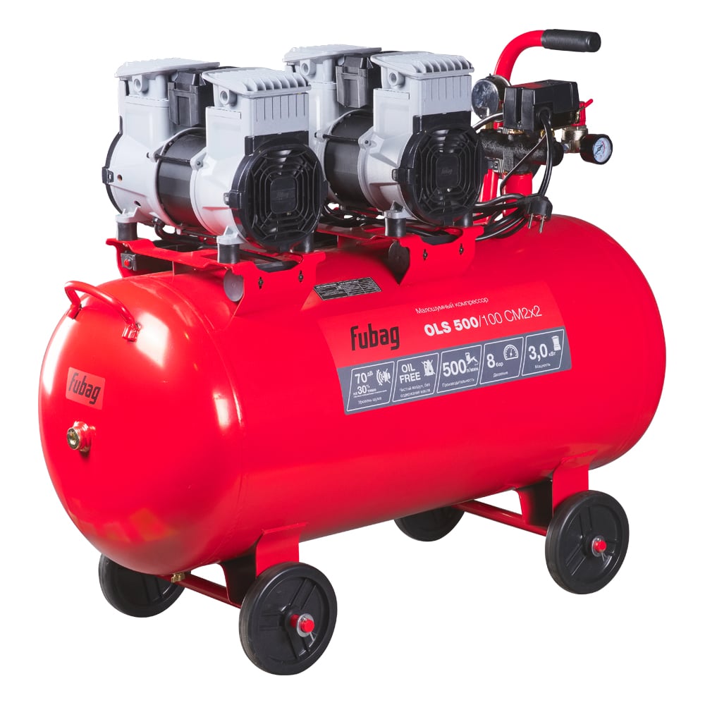 Компрессор безмасляный малошумный FUBAG OLS 500/100 CM2х2 646075 - выгодная цена, отзывы ...