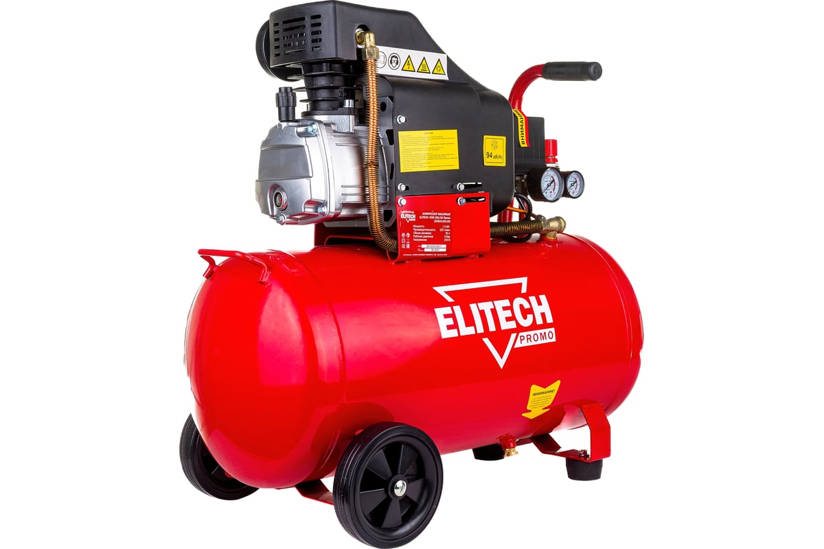 Компрессор Elitech КПМ 200/50 Промо - выгодная цена, отзывы ...