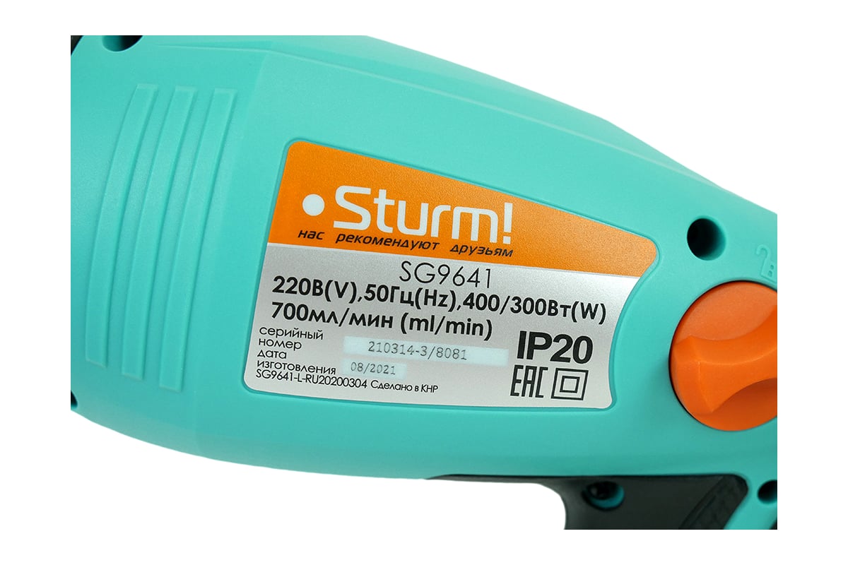 Краскопульт Sturm SG9641 - выгодная цена, отзывы, характеристики, фото ...
