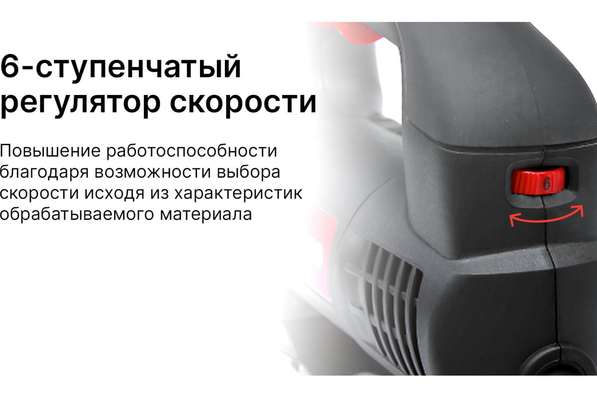 Электрический лобзик KEYANG JS135-750V - выгодная цена, отзывы, характеристики, фото - купить в ...