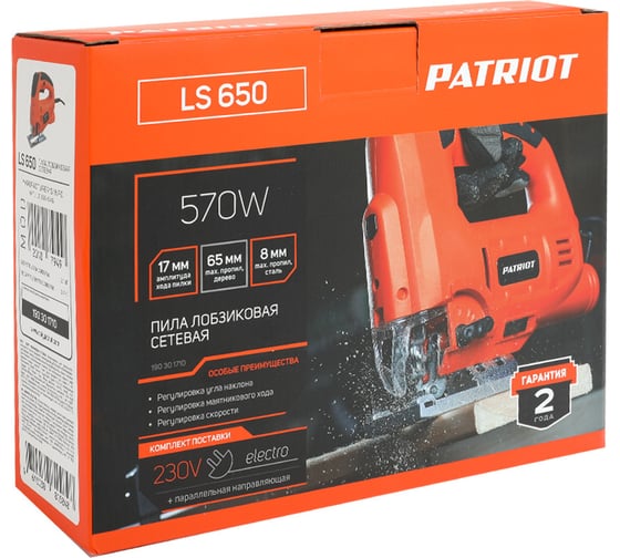 Лобзик PATRIOT LS 650 190301710 - выгодная цена, отзывы, характеристики ...