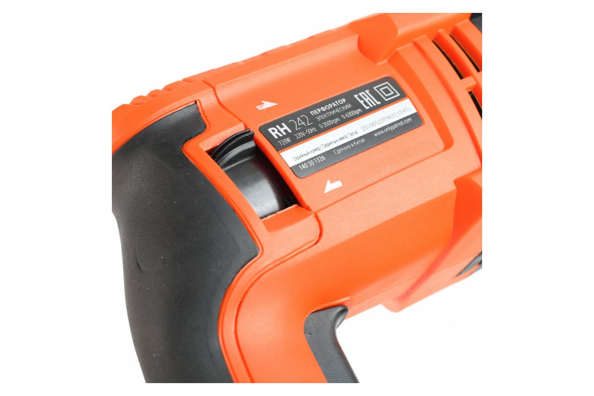 Перфоратор PATRIOT RH 242 The One, SDS-Plus, 140301326 - выгодная цена ...
