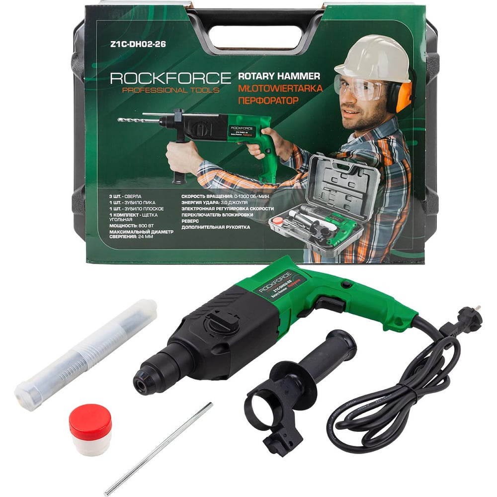Электрический перфоратор Rockforce сверла 5,7,8x140 мм; зубило плоское 20x220 мм, пика; уголь-е ...