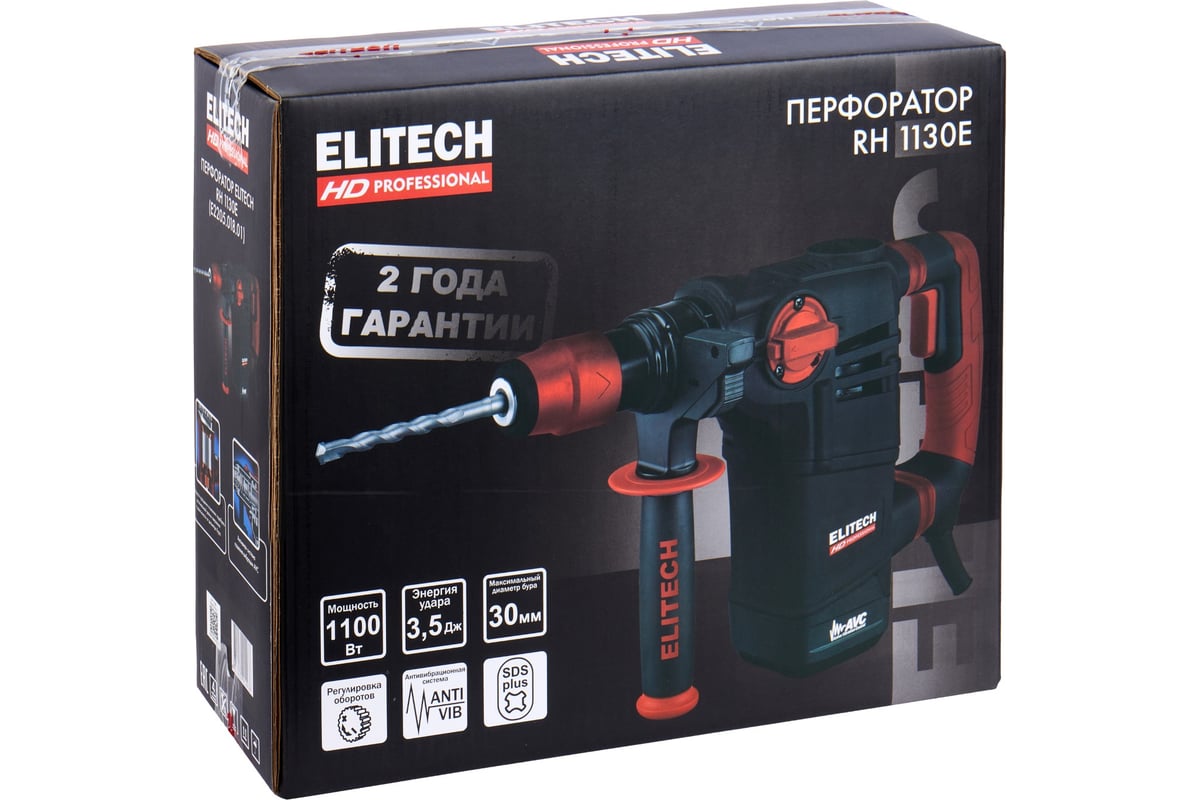 Перфоратор Elitech RH 1130E (E2205.018.01) HD 203999 - выгодная цена ...