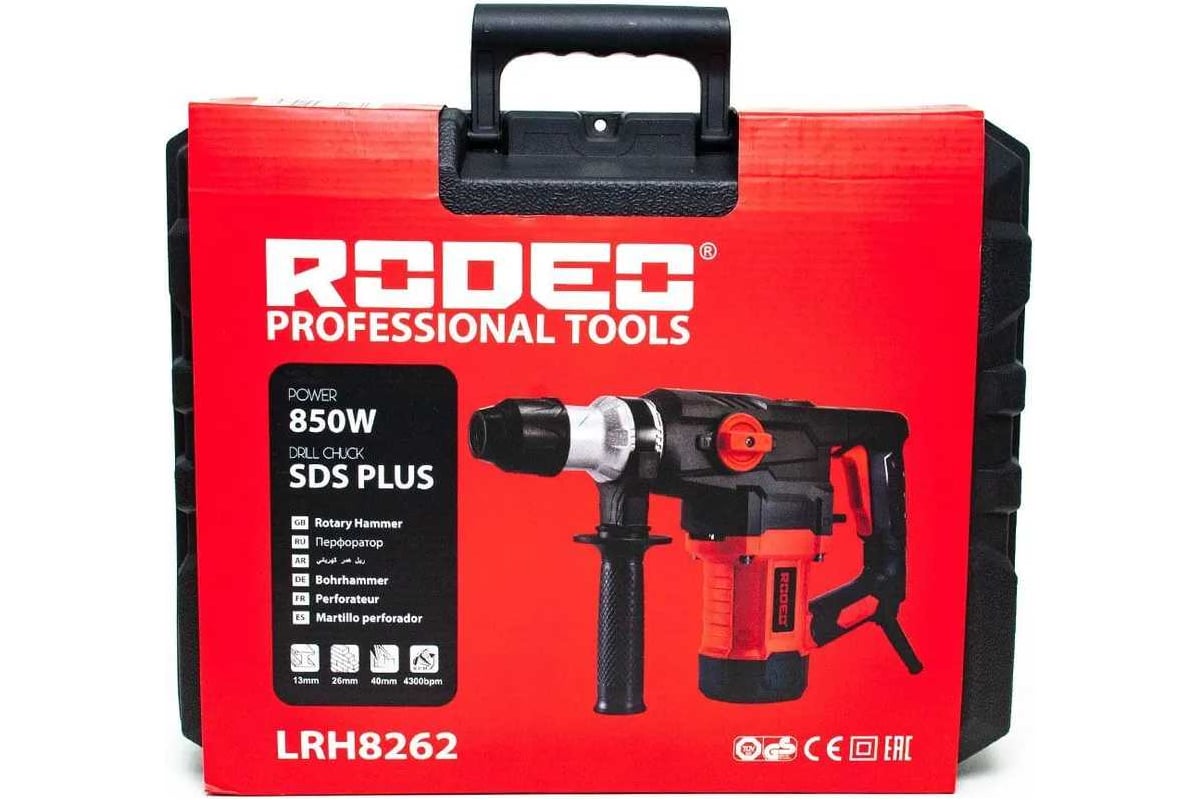 Перфоратор RODEO SDS-plus LRH8262 - выгодная цена, отзывы ...
