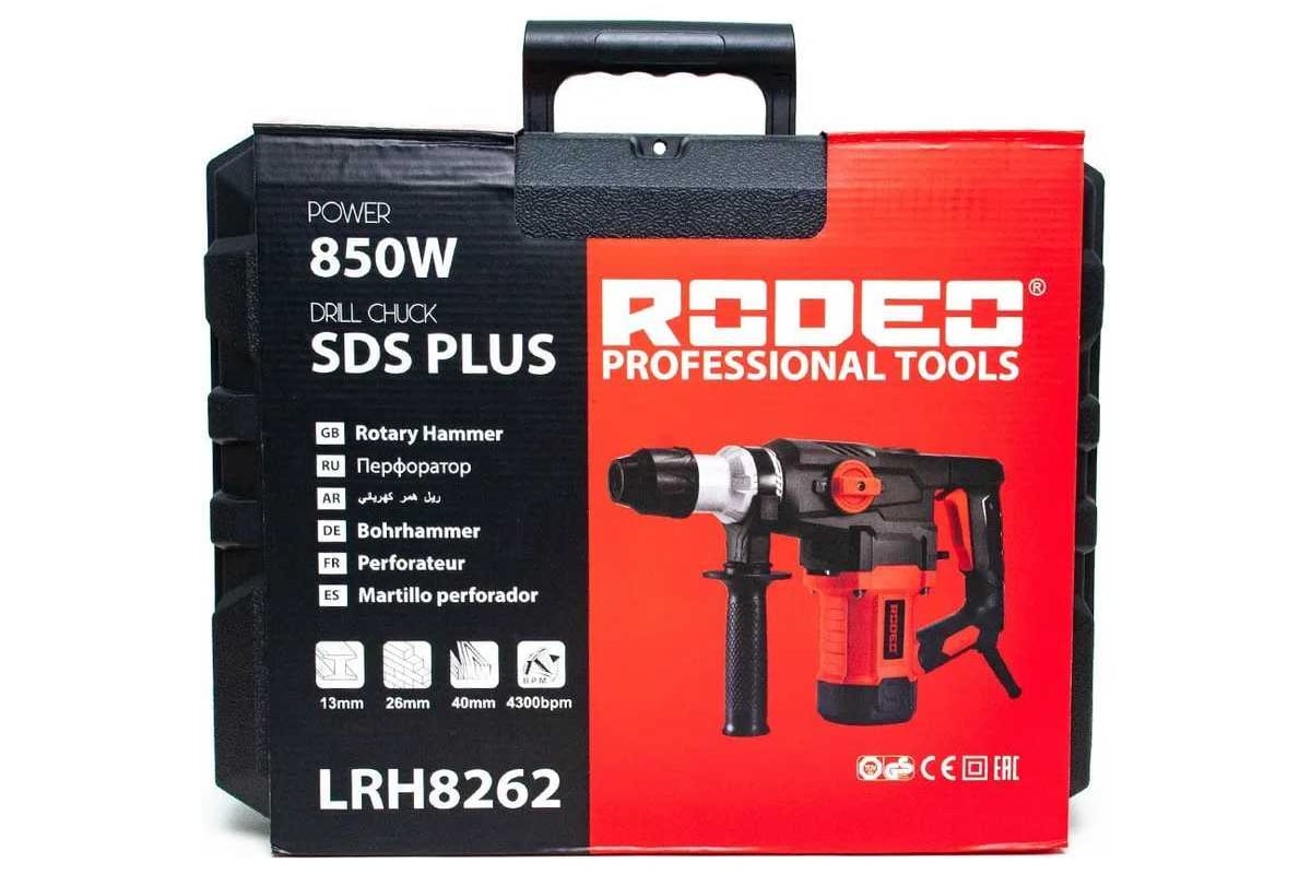 Перфоратор RODEO SDS-plus LRH8262 - выгодная цена, отзывы ...