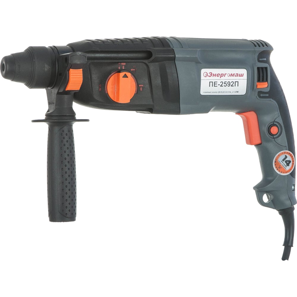 Перфоратор Энергомаш ПЕ-2592П - выгодная цена, отзывы, характеристики ...