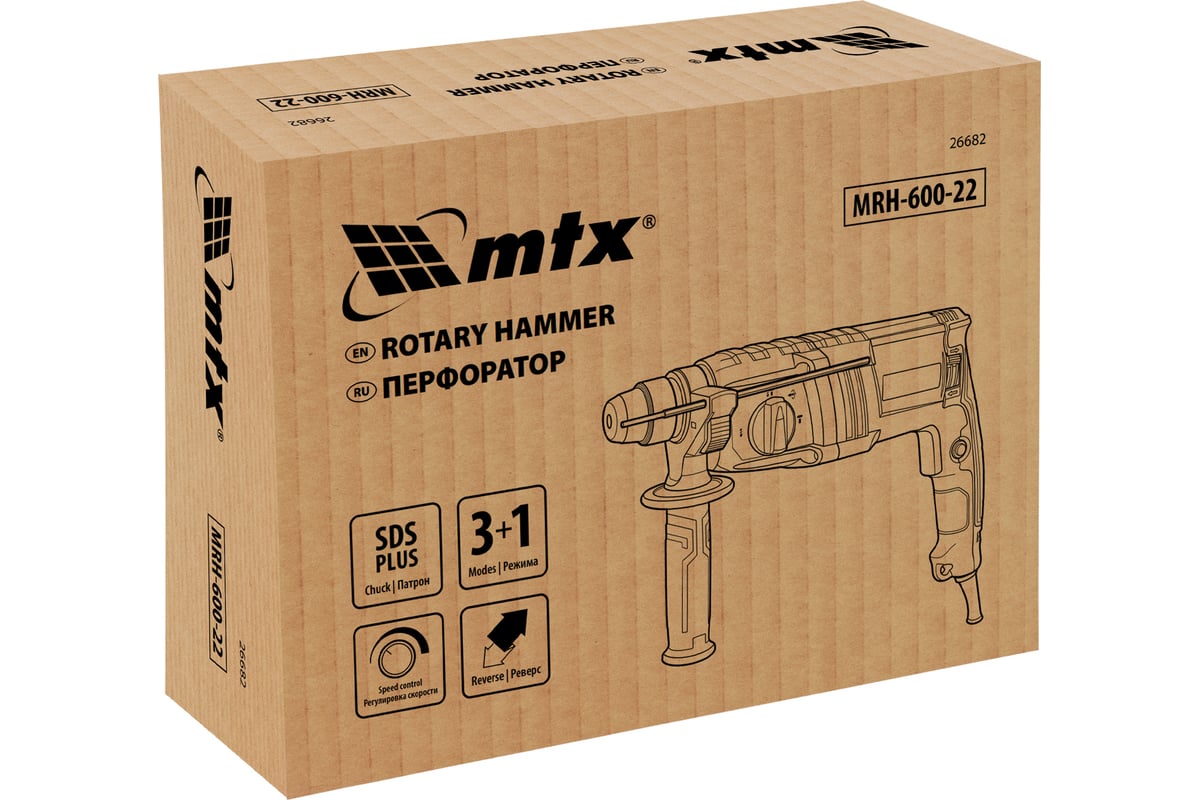 Электрический перфоратор MTX mrh-600-22, sds-plus, 600 Вт, 2.2 Дж, 3 ...