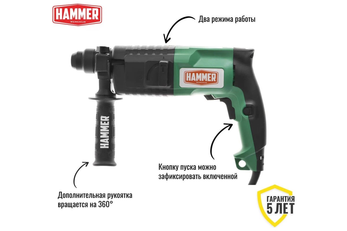Перфоратор Hammer (13180) 620вт sds+ 18мм 0-1100 об/мин 2,2дж 2 режима ...