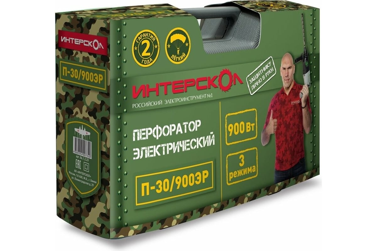 Перфоратор ИНТЕРСКОЛ П-30/900ЭР 86.1.0.00 - выгодная цена, отзывы ...