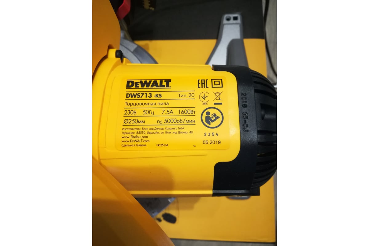 Торцовочная пила DEWALT 1600 Вт DWS713 - выгодная цена, отзывы ...