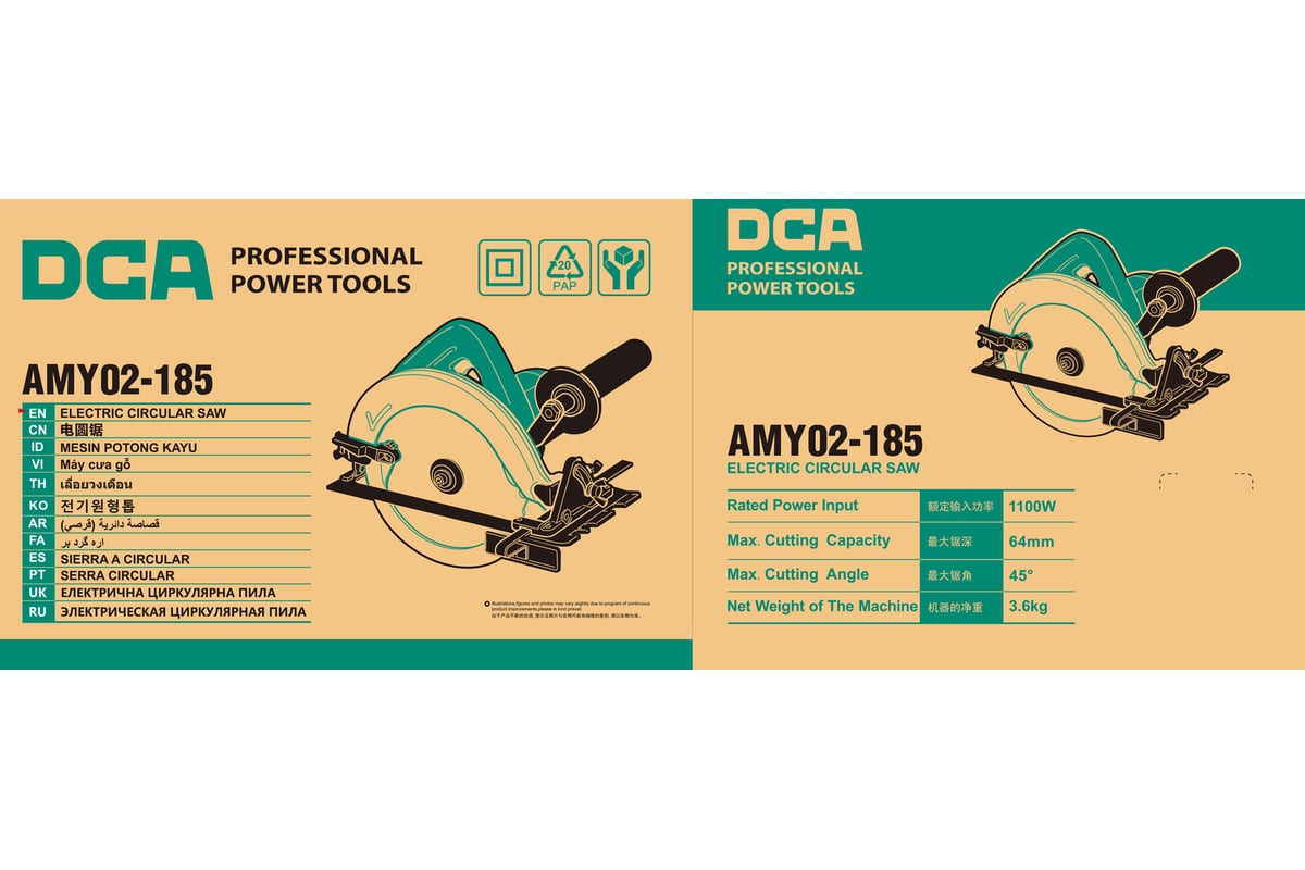 Электрическая циркулярная пила DCA AMY02-185 - выгодная цена, отзывы ...