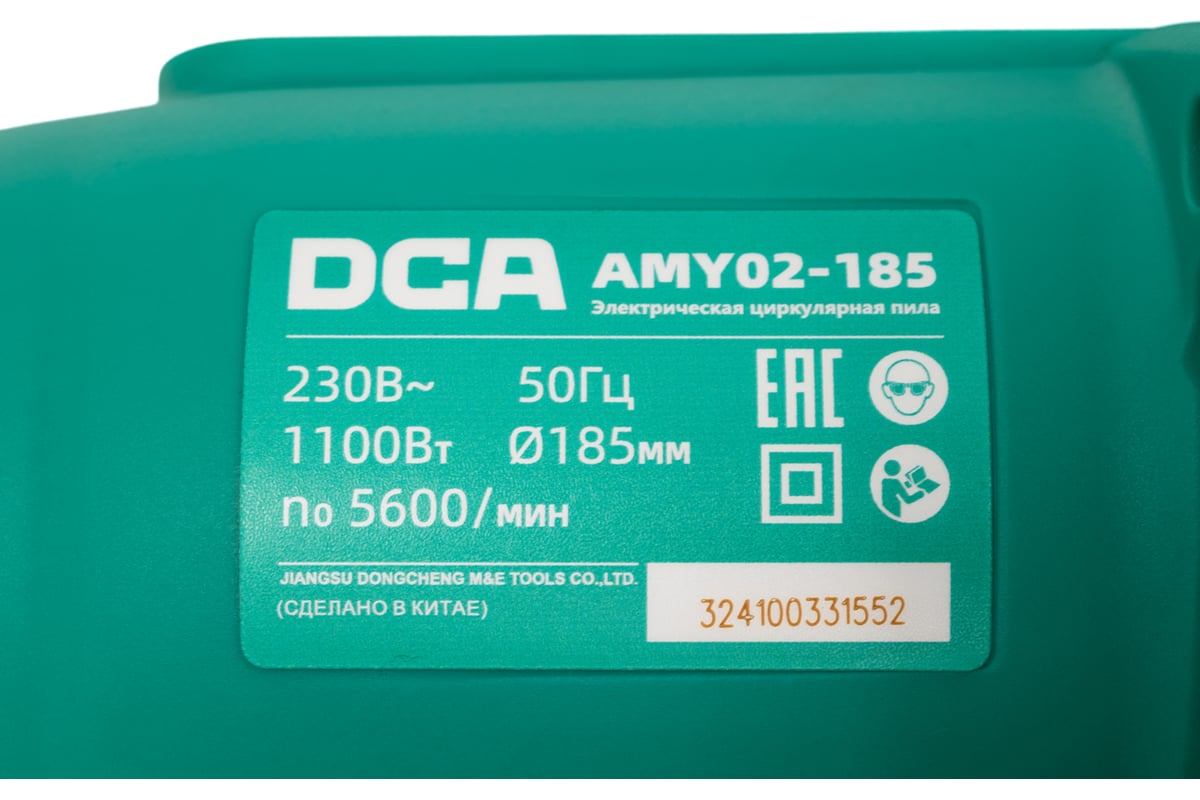 Электрическая циркулярная пила DCA AMY02-185 - выгодная цена, отзывы ...