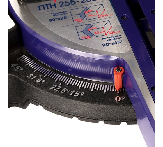 Торцовочная пила ПУЛЬСАР ПТН 255-2000 791-301 - выгодная цена, отзывы ...