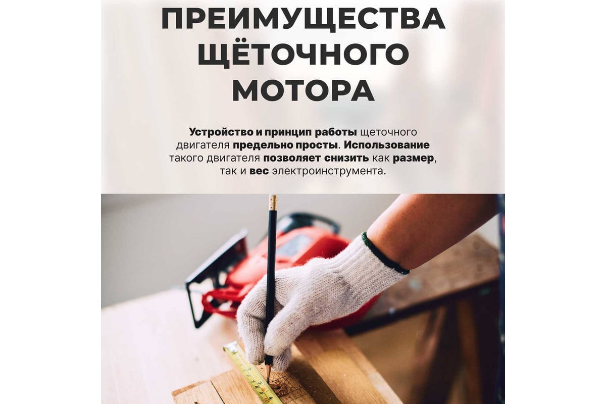 Циркулярная пила WORTEX HS 2865 HS286501126 - выгодная цена, отзывы ...