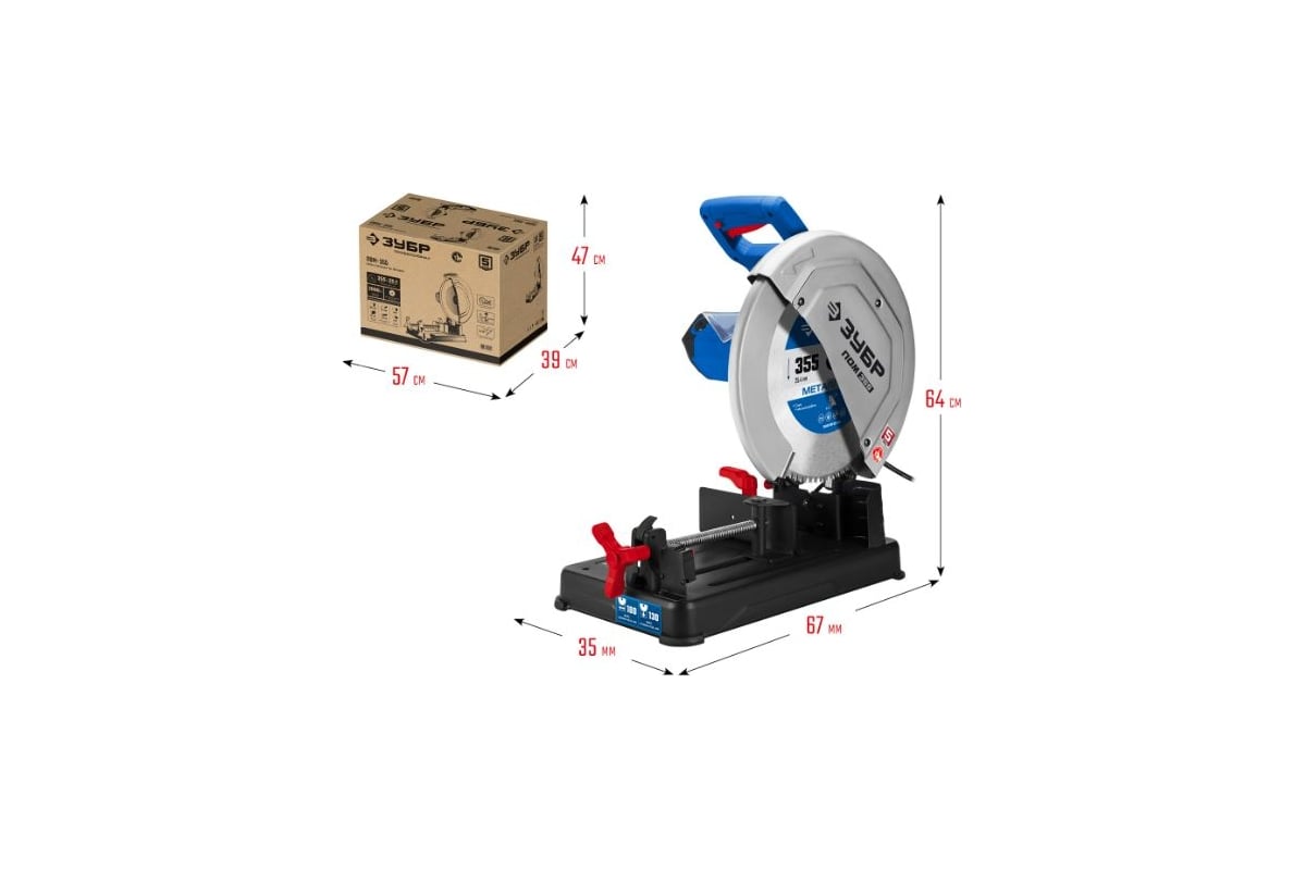 Отрезная пила ЗУБР Профессионал d 355 мм, 2000 Вт ПОМ-355 - выгодная ...