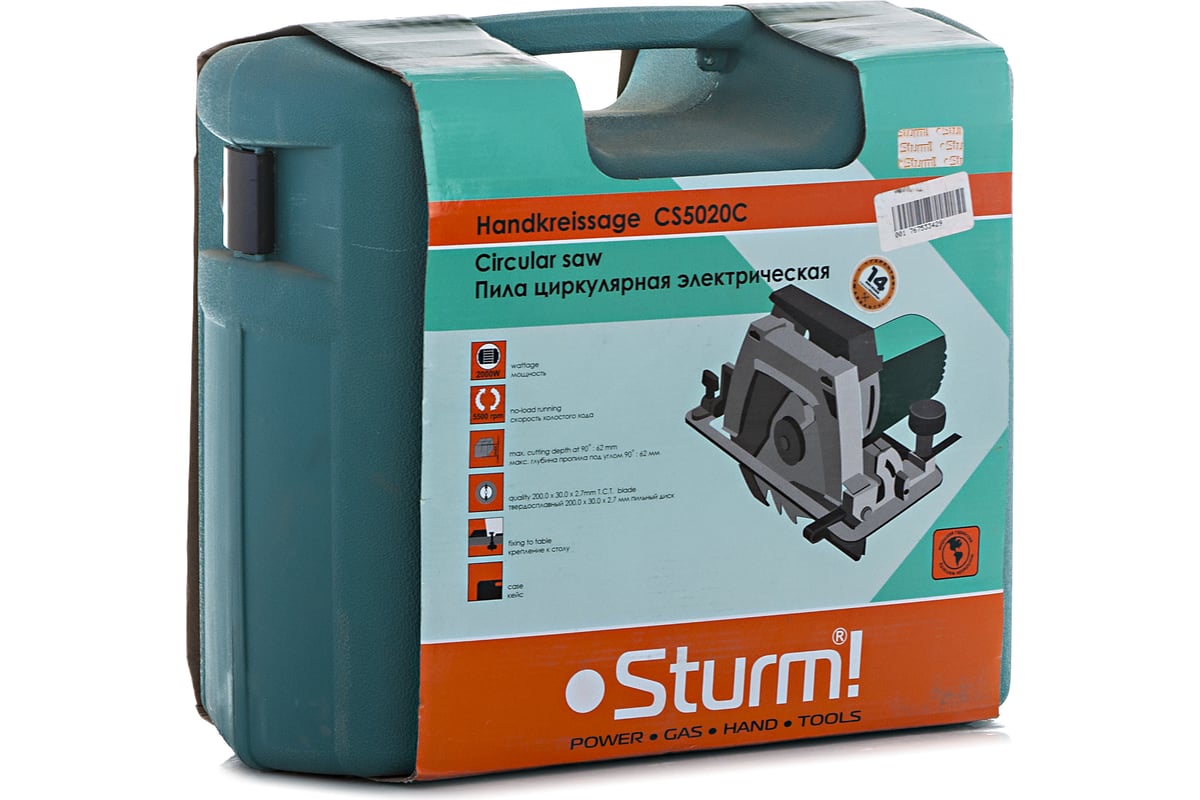 Циркулярная пила Sturm CS5020C - выгодная цена, отзывы, характеристики ...