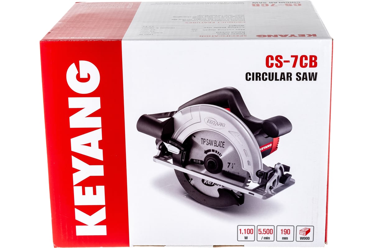 Дисковая пила KEYANG CS-7CB - выгодная цена, отзывы, характеристики, фото - купить в Москве и РФ