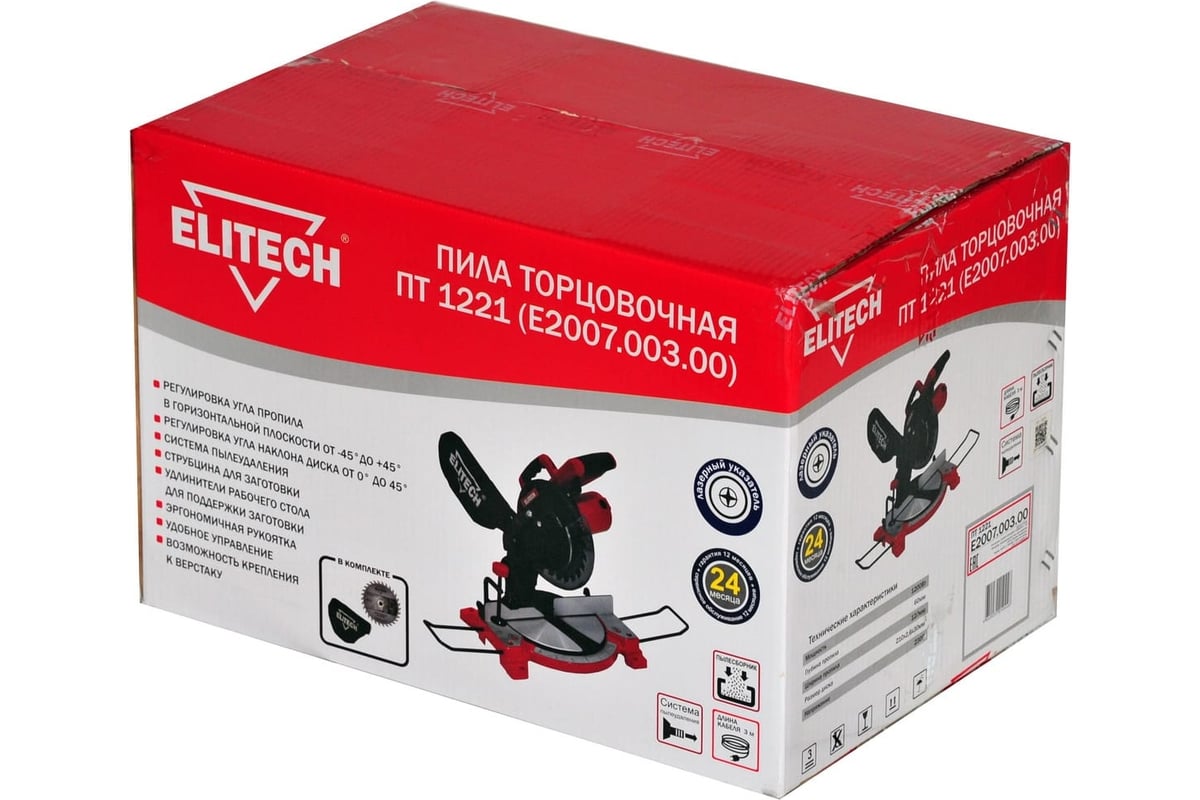Торцовочная пила Elitech ПТ 1221 Е2007.003.00 201282 - выгодная цена ...