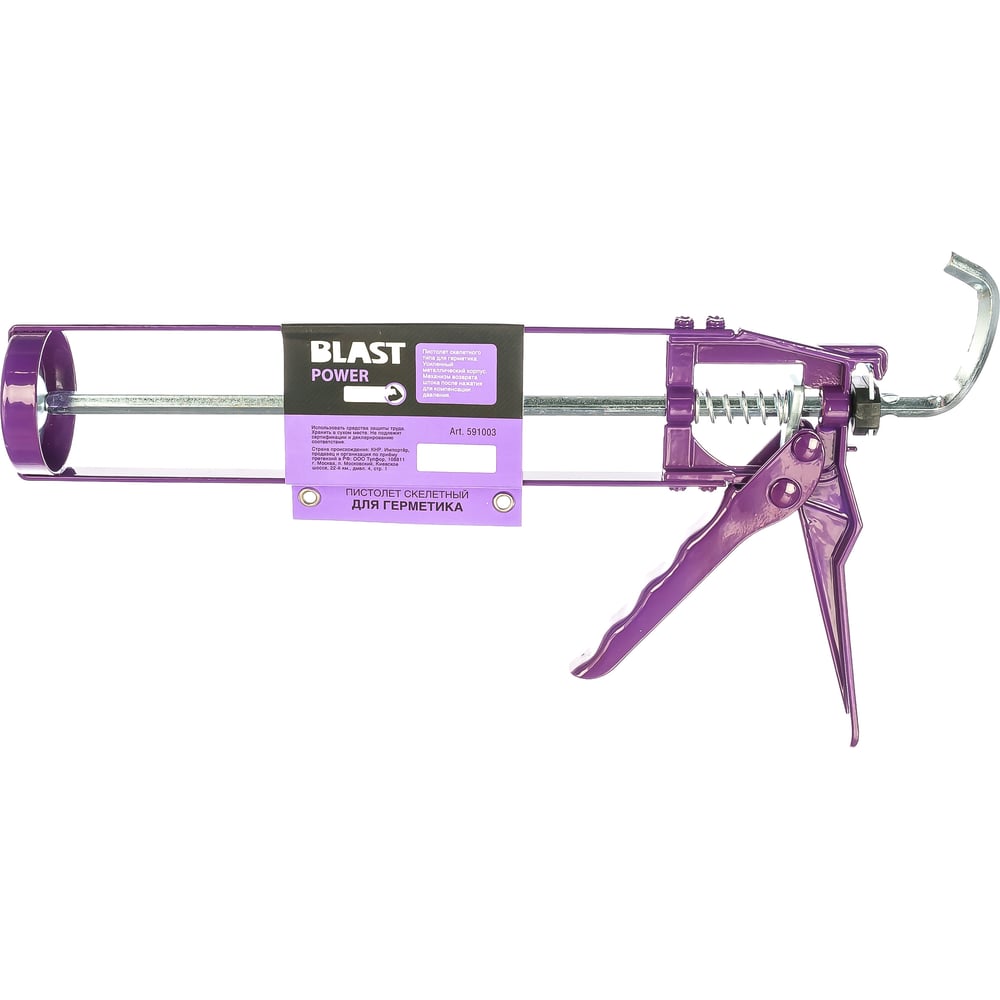 Усиленный скелетный пистолет для герметика Blast No-drop 591003 ...