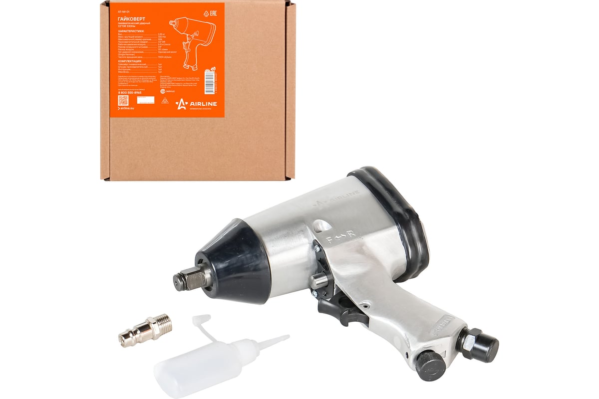 Пневматический ударный гайковерт Airline 1/2 DR AT-IW-01 - выгодная ...