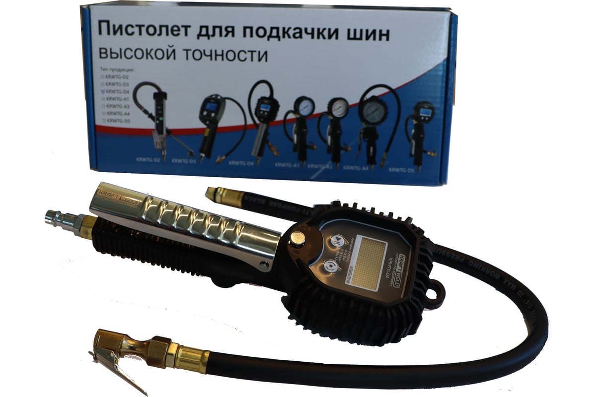 Пистолет для подкачки шин KraftWell с цифровым манометром KRWTG-D4 ...