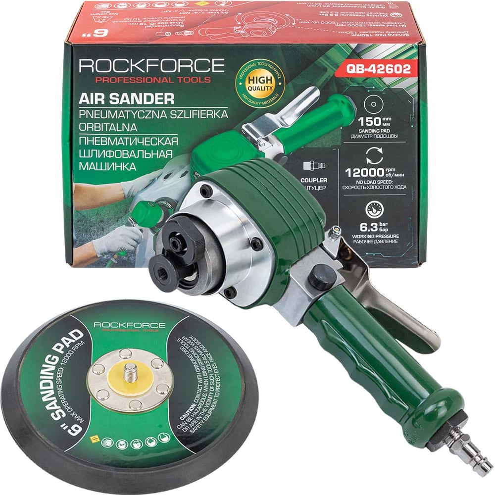 Пневмошлифовальная орбитальная машинка Rockforce 12000 об/мин, диаметр диска 150 мм RF-QB-42602 ...