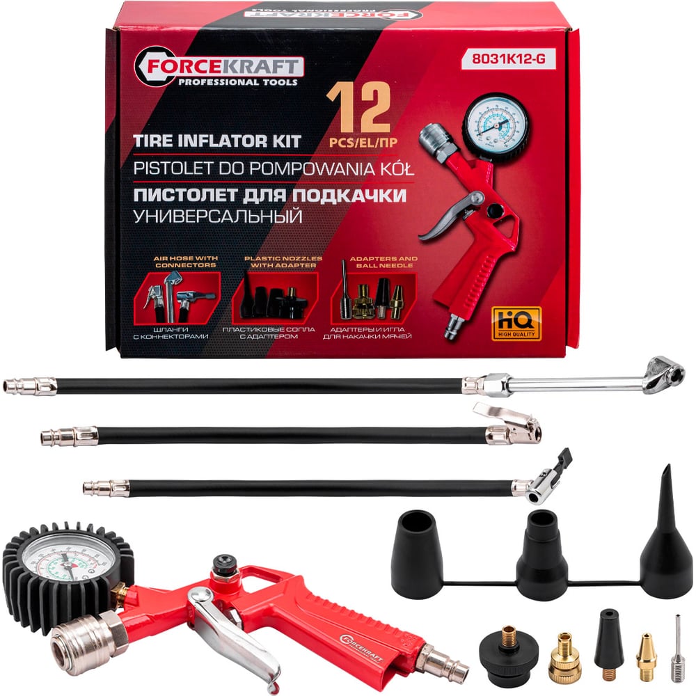 Пистолет для подкачки универсальный, набор 12 предметов Forcekraft FK-8031K12-G(65727 ...