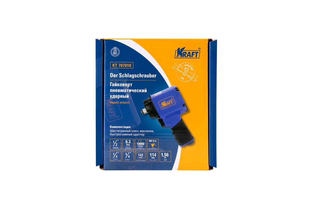 Пневматический ударный гайковерт KRAFT KT 707010 - выгодная цена ...