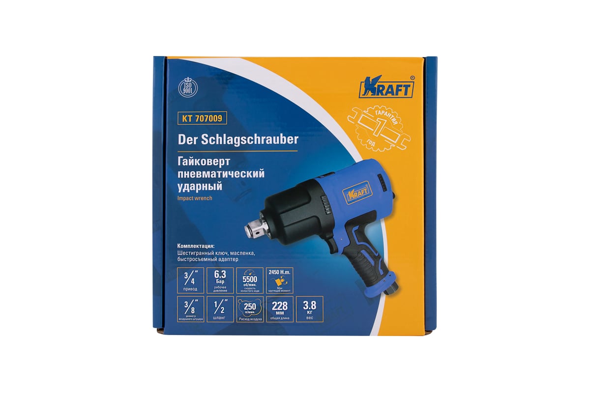Пневматический ударный гайковерт KRAFT KT 707009 - выгодная цена ...