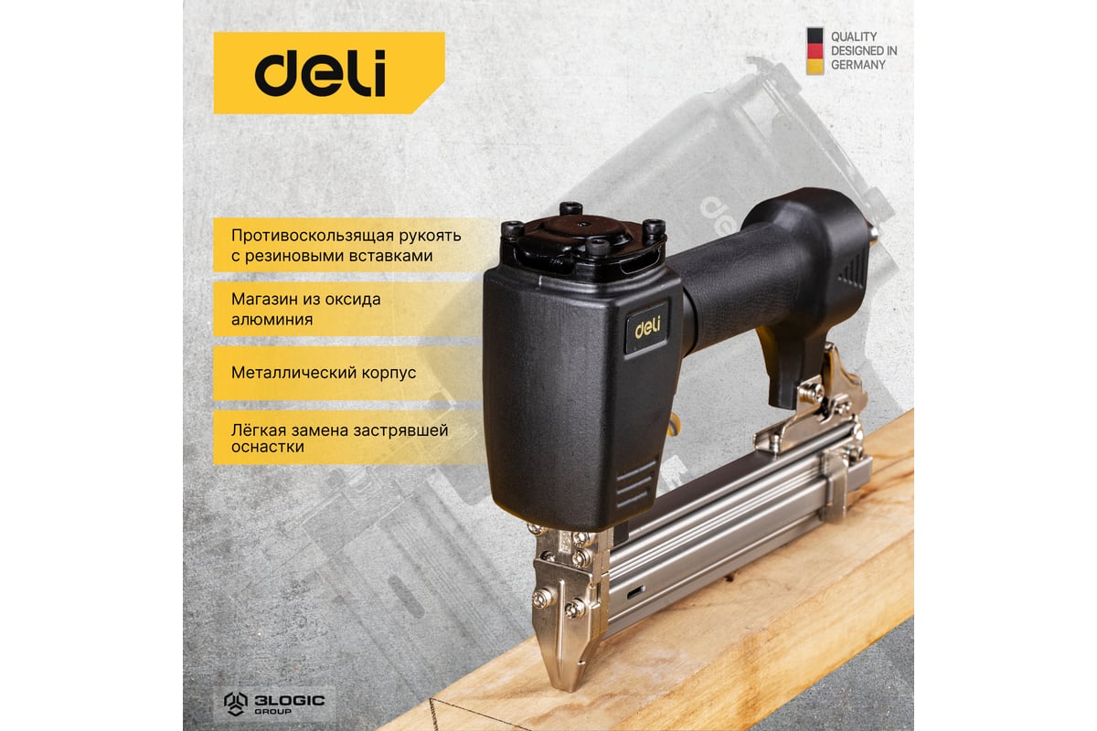 Пневматический нейлер (гвоздезабивной пистолет) DELI DL-QDQ-F30B (4-7 ...
