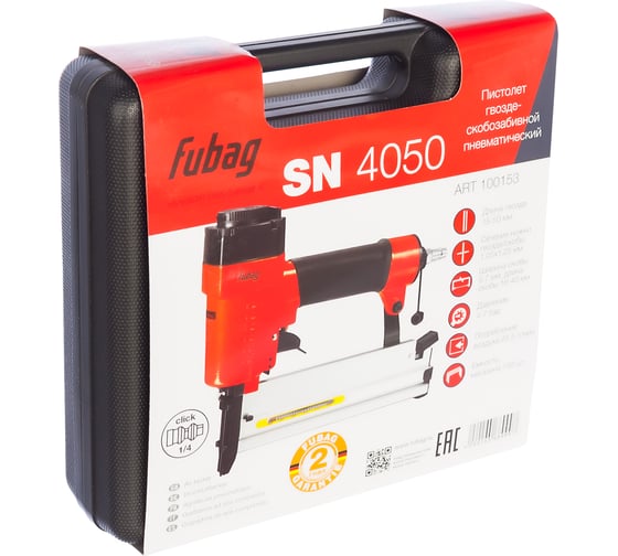 Гвоздескобозабивной пистолет FUBAG SN4050 100153 - выгодная цена, отзывы, характеристики, фото ...