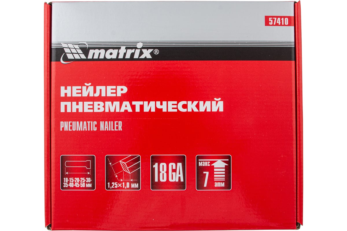 Пневматический нейлер для гвоздей MATRIX 57410 - выгодная цена, отзывы ...