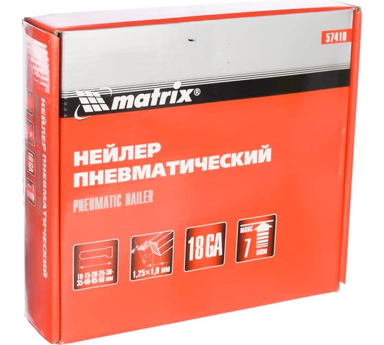 Пневматический нейлер для гвоздей MATRIX 57410 - выгодная цена, отзывы ...