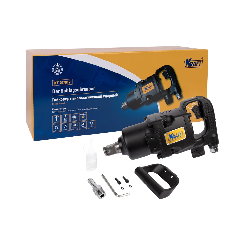 Пневматический грузовой гайковерт KRAFT 1", 2600 н.м., с коротким валом ...