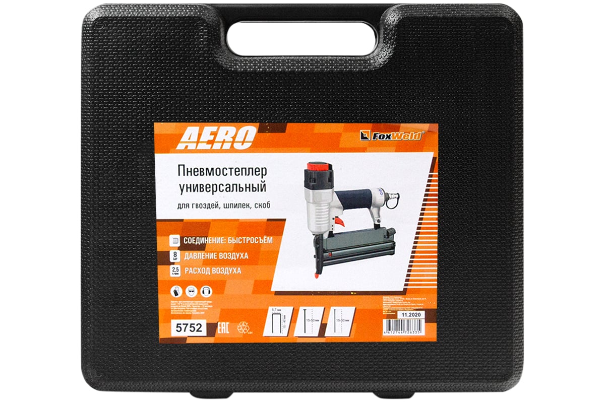 Универсальный пневмостеплер для гвоздей и шпилек Foxweld AERO 5752 ...