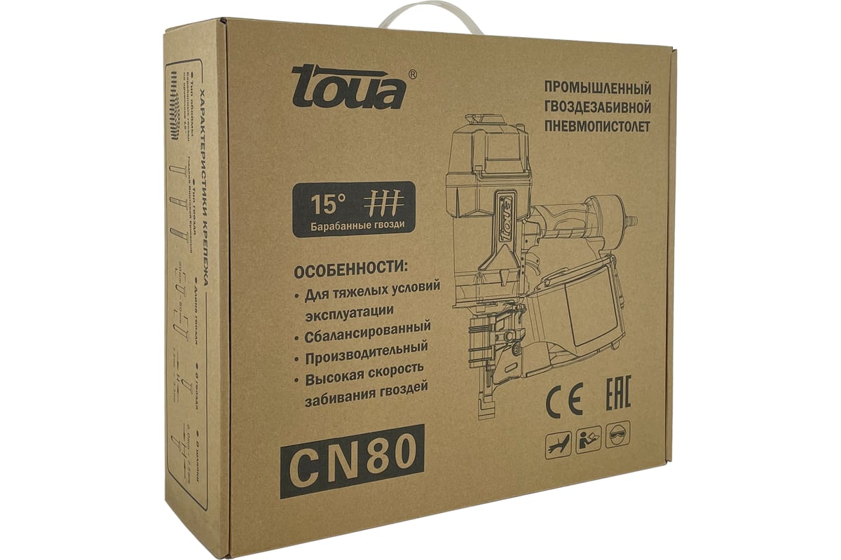 Гвоздезабивной пневматический инструмент TOUA CN80 - выгодная цена ...