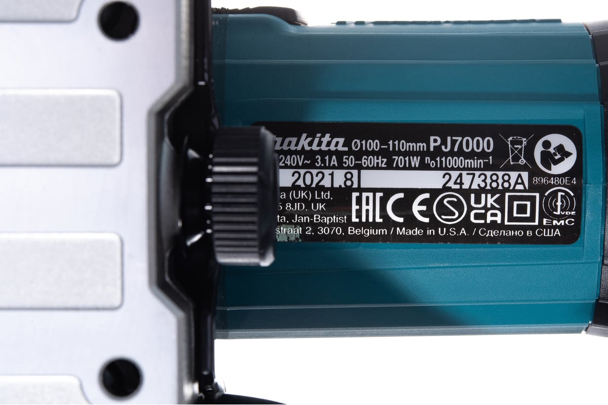 Шпоночный фрезер Makita PJ7000 - выгодная цена, отзывы, характеристики ...