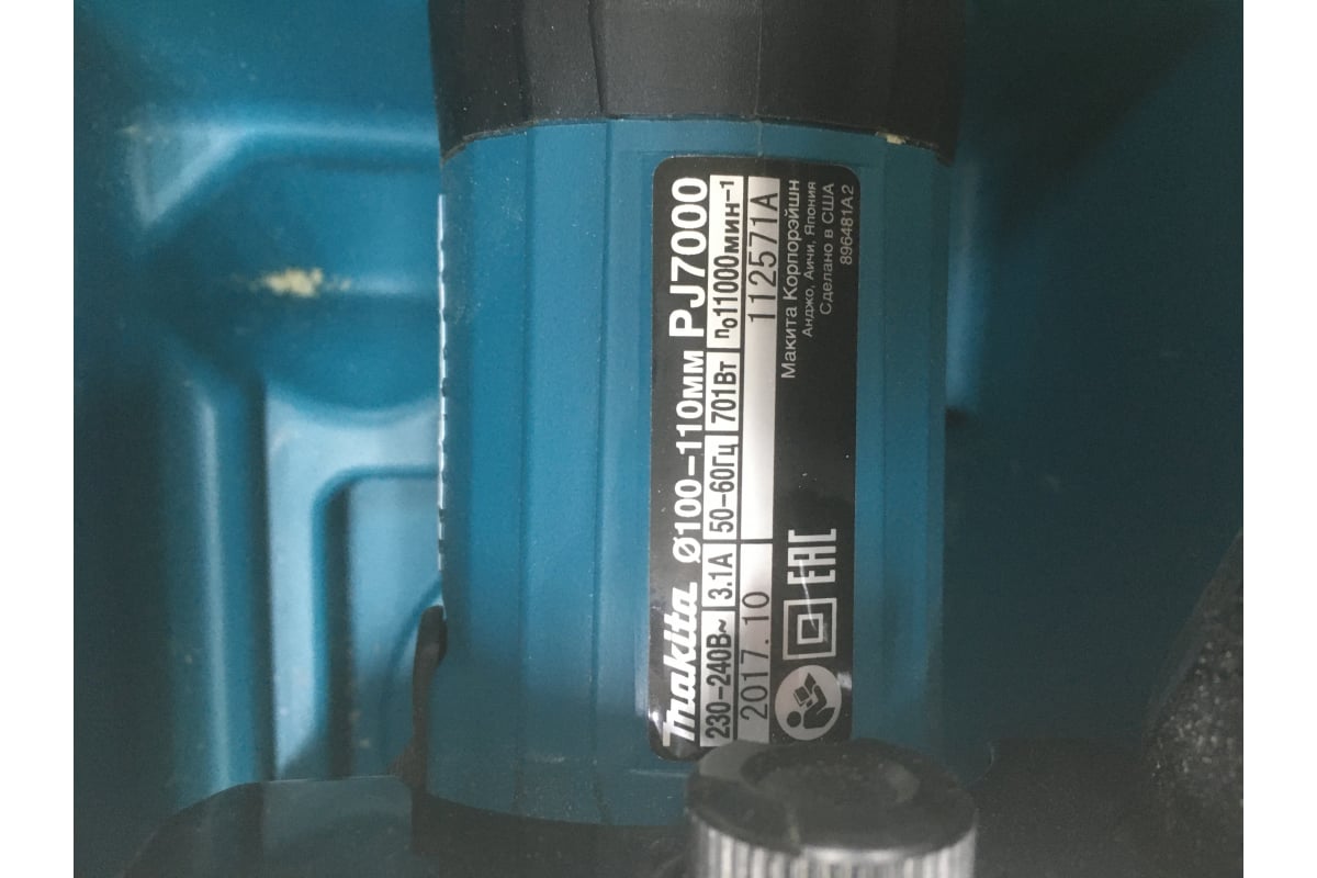 Шпоночный фрезер Makita PJ7000 - выгодная цена, отзывы, характеристики ...