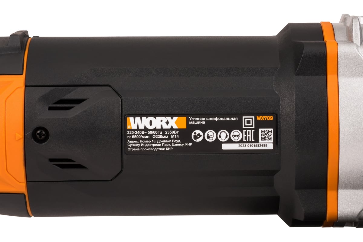 Угловая шлифовальная машина WORX 2350 Вт, 230 мм, коробка WX709 - выгодная цена, отзывы ...