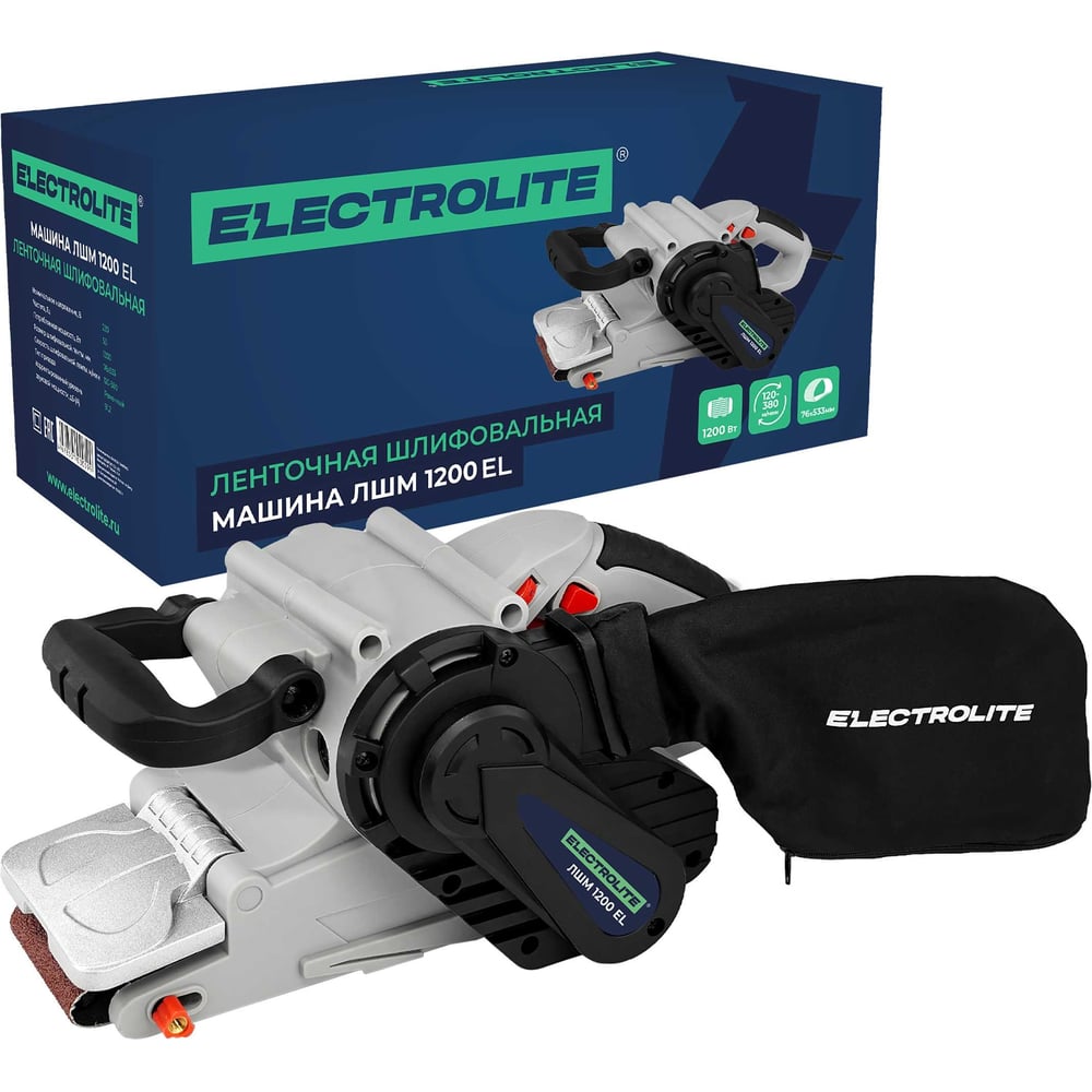 Ленточная шлифмашина Electrolite лшм 1200 EL 6109 - выгодная цена, отзывы, характеристики, фото ...