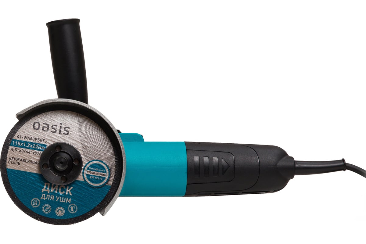 Угловая шлифовальная машина Oasis AG-72/115 - выгодная цена, отзывы ...