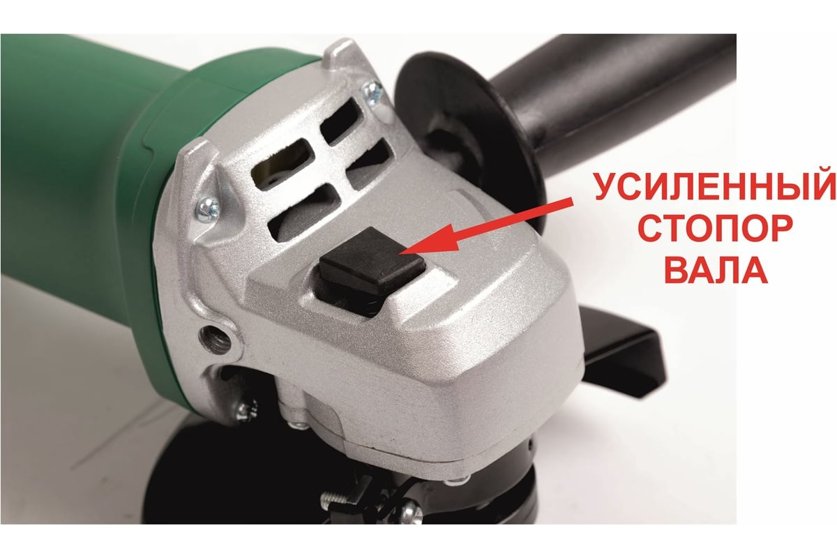 Болгарка RWS УШМ-125/800 21887 - выгодная цена, отзывы, характеристики ...